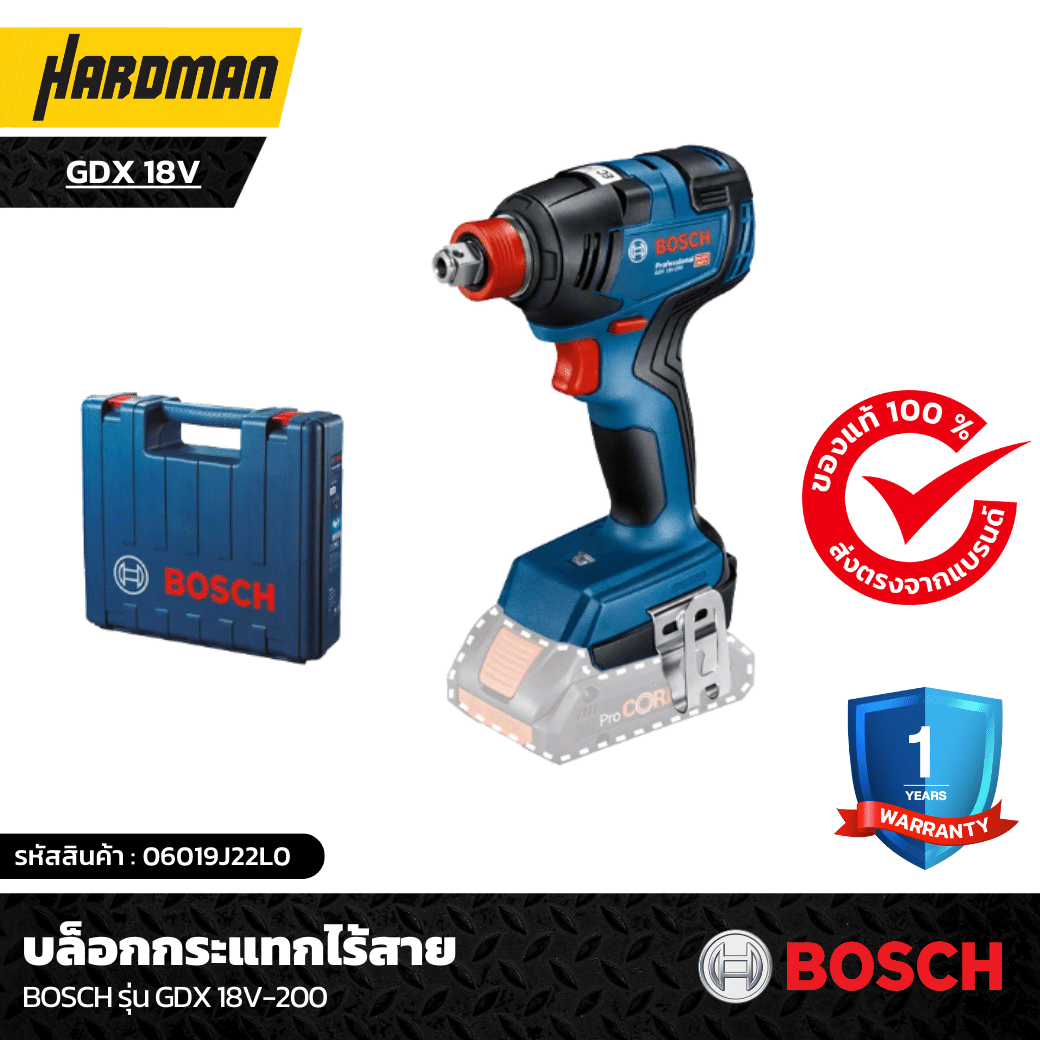 บล็อกกระแทกไร้สาย BOSCH รุ่น GDX 18V-200
