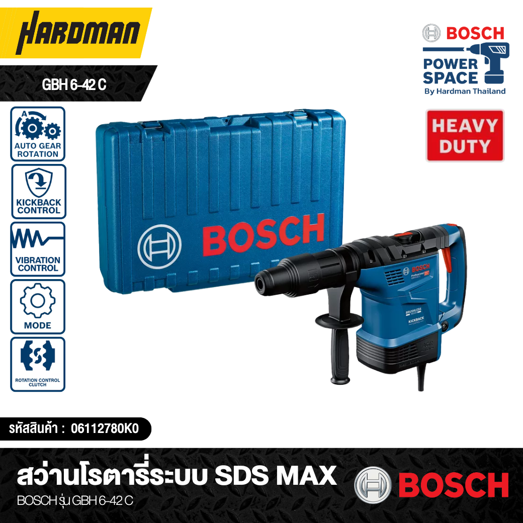 สว่านโรตารี่ระบบ SDS max BOSCH รุ่น GBH 6-42 C