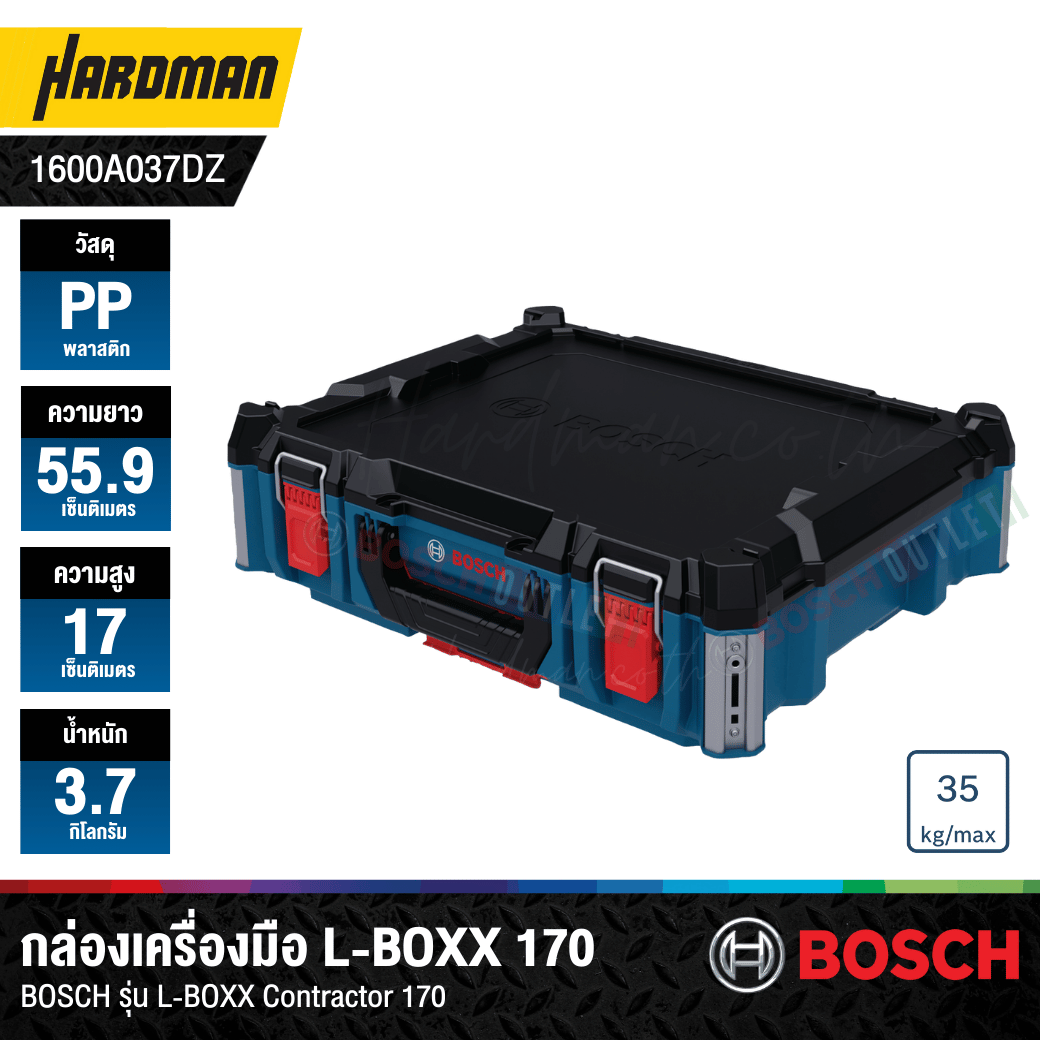 กล่องเครื่องมือ L-BOXX BOSCH รุ่น L-BOXX Contractor 170