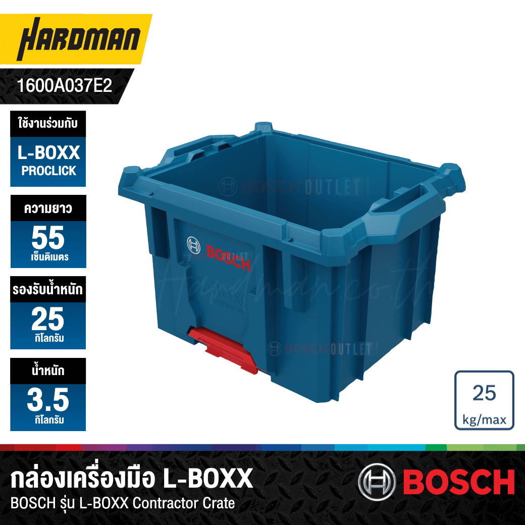 BOSCH Carrying Case System L-BOXX Contractor 476(copy)(copy)