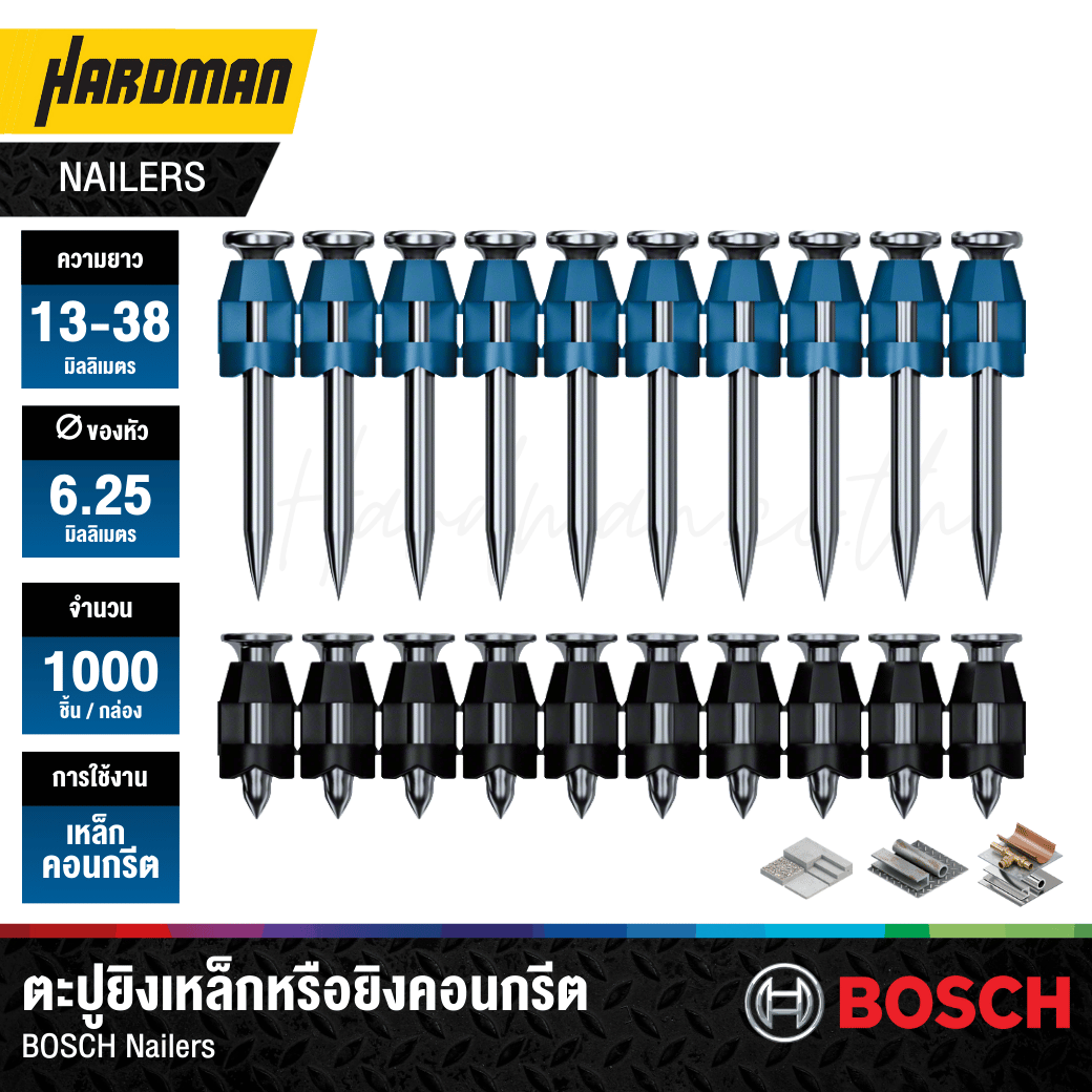BOSCH Nails for GNB 18V-38 and GNB 18V-40 Professional