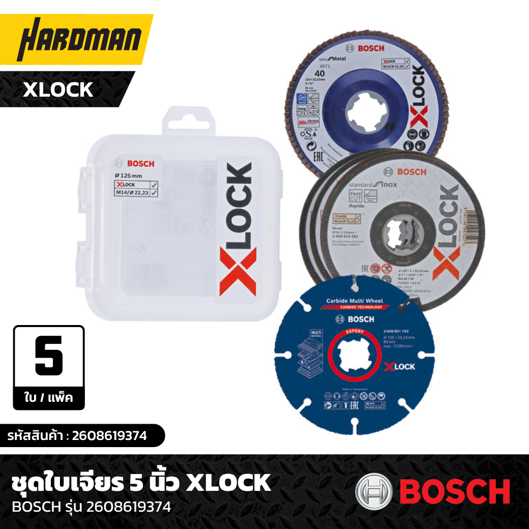 ชุดใบเจียร 5 นิ้ว XLOCK BOSCH รุ่น 2608619374
