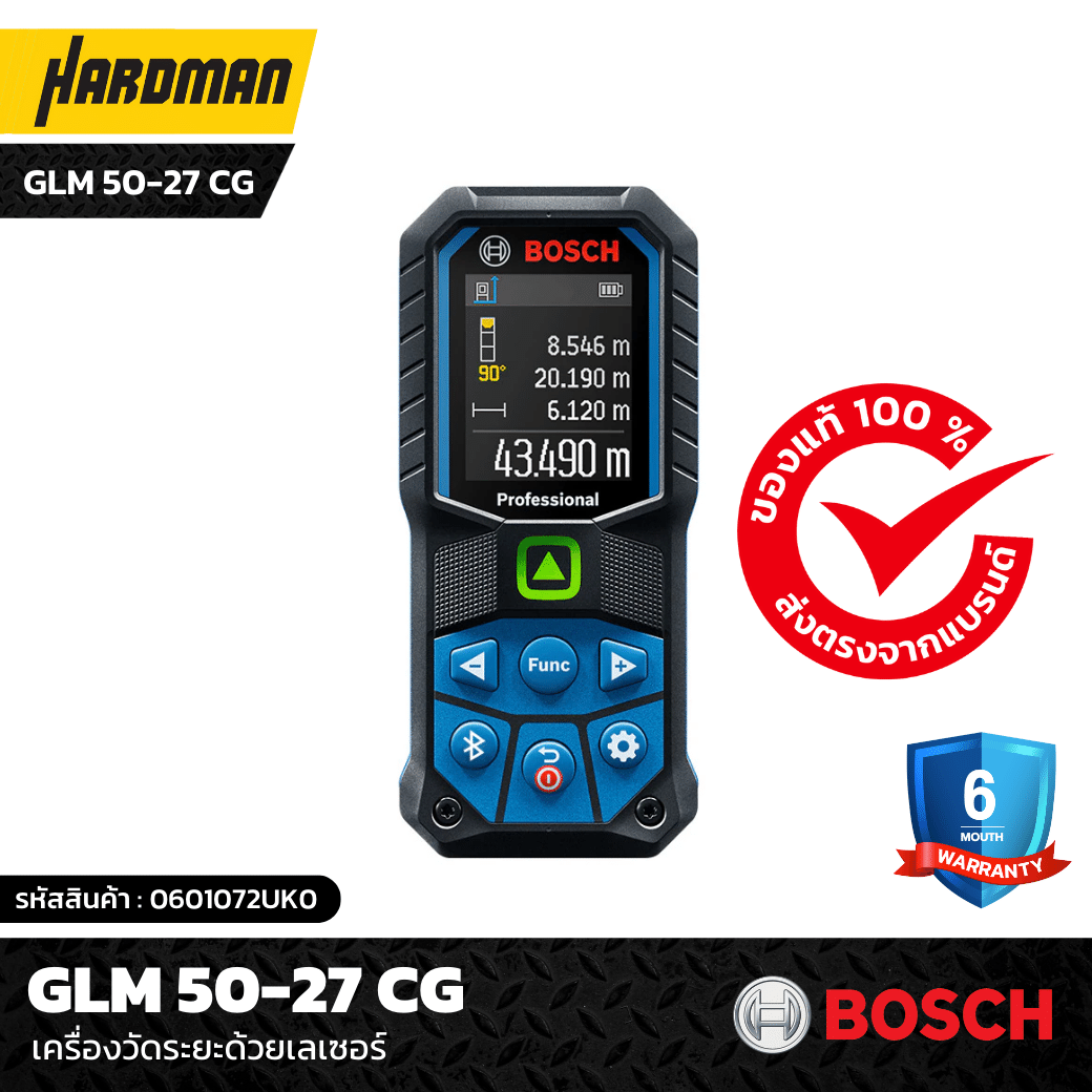 เครื่องวัดระยะด้วยเลเซอร์ BOSCH รุ่น GLM 50-27 CG