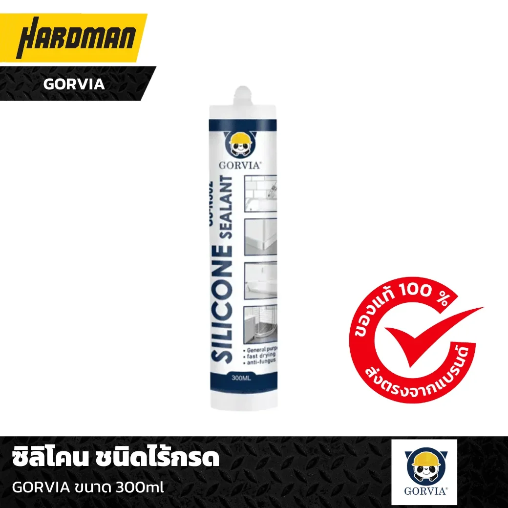 ซิลิโคน ชนิดไร้กรด GORVIA ขนาด 300ml ของแท้