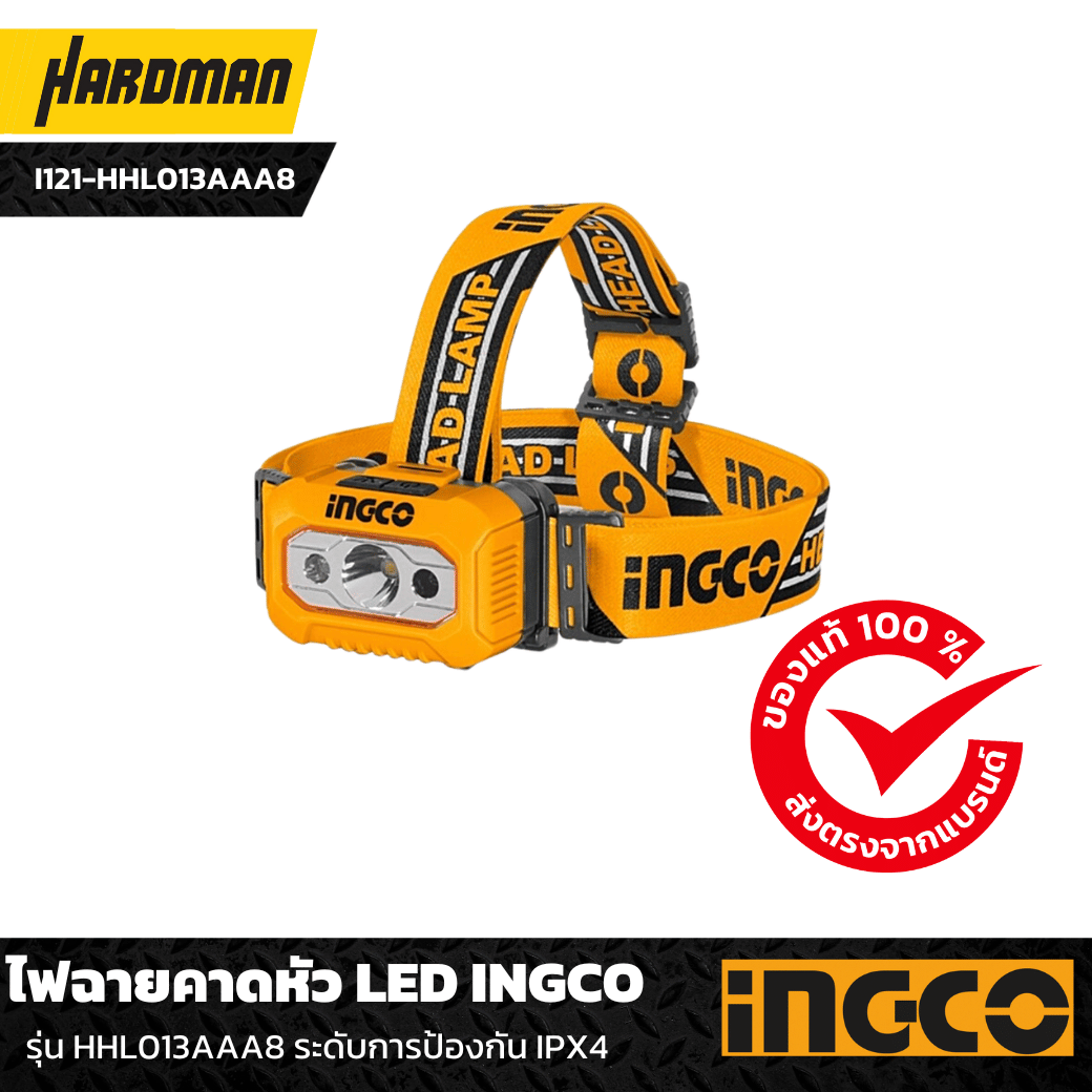INGCO (อิงโก้) ไฟฉายคาดหัว LED รุ่น HHL013AAA8 ของแท้