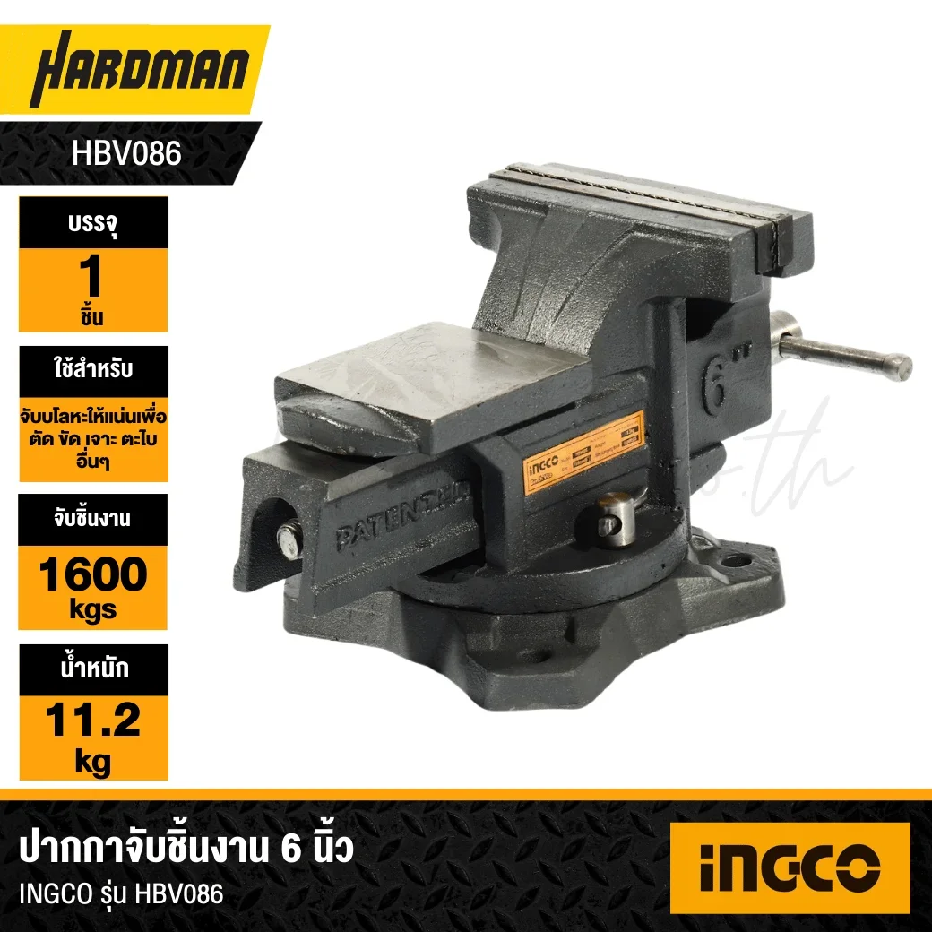 ปากกาจับชิ้นงาน INGCO รุ่น HBV086 ขนาด 6 นิ้ว