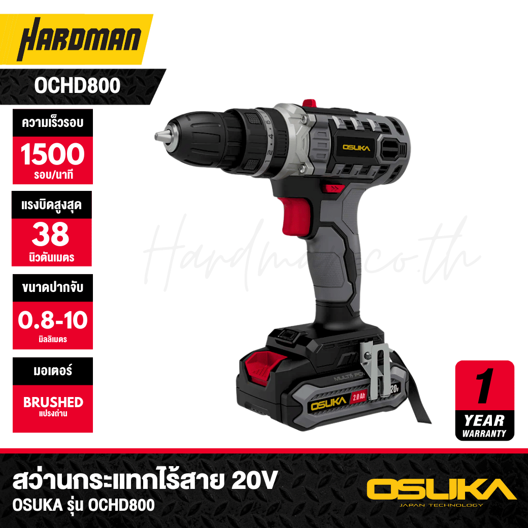 OSUKA OCHD800 Cordless Impact Drill 20V