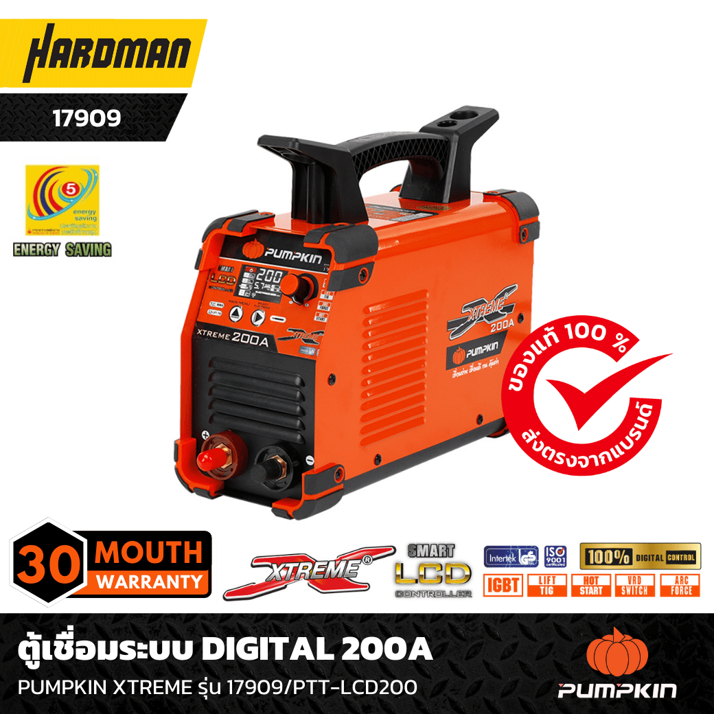 ตู้เชื่อมระบบ DIGITAL 200A PUMPKIN รุ่น 17909/PTT-LCD200
