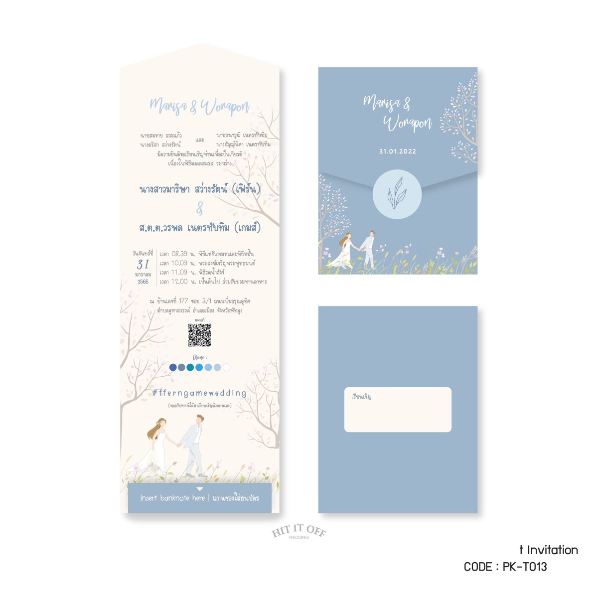 การ์ดแต่งงานแบบมีซองในตัว การ์ดแต่งงานไร้ซอง Pocket Card