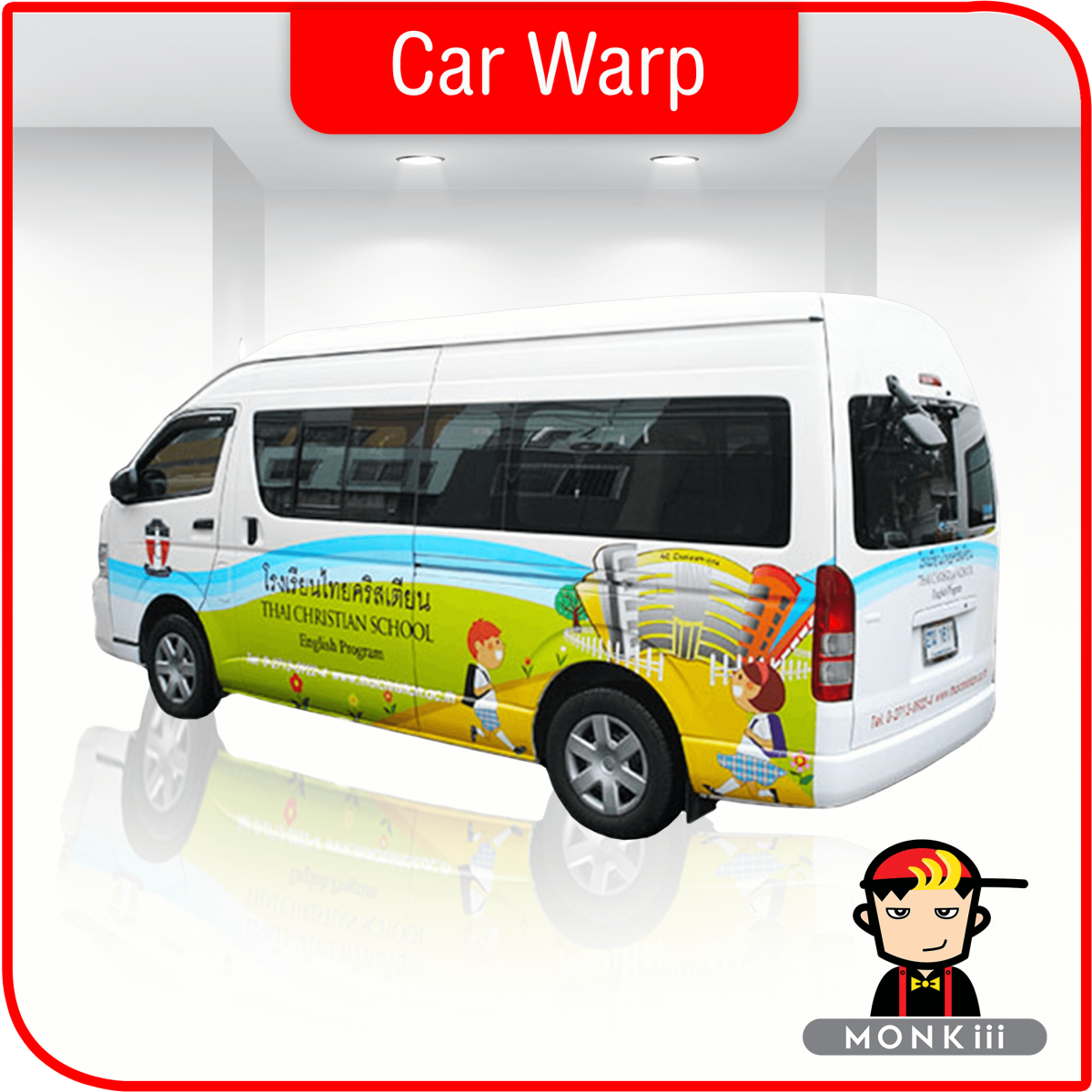 Car Warp - themonkiii