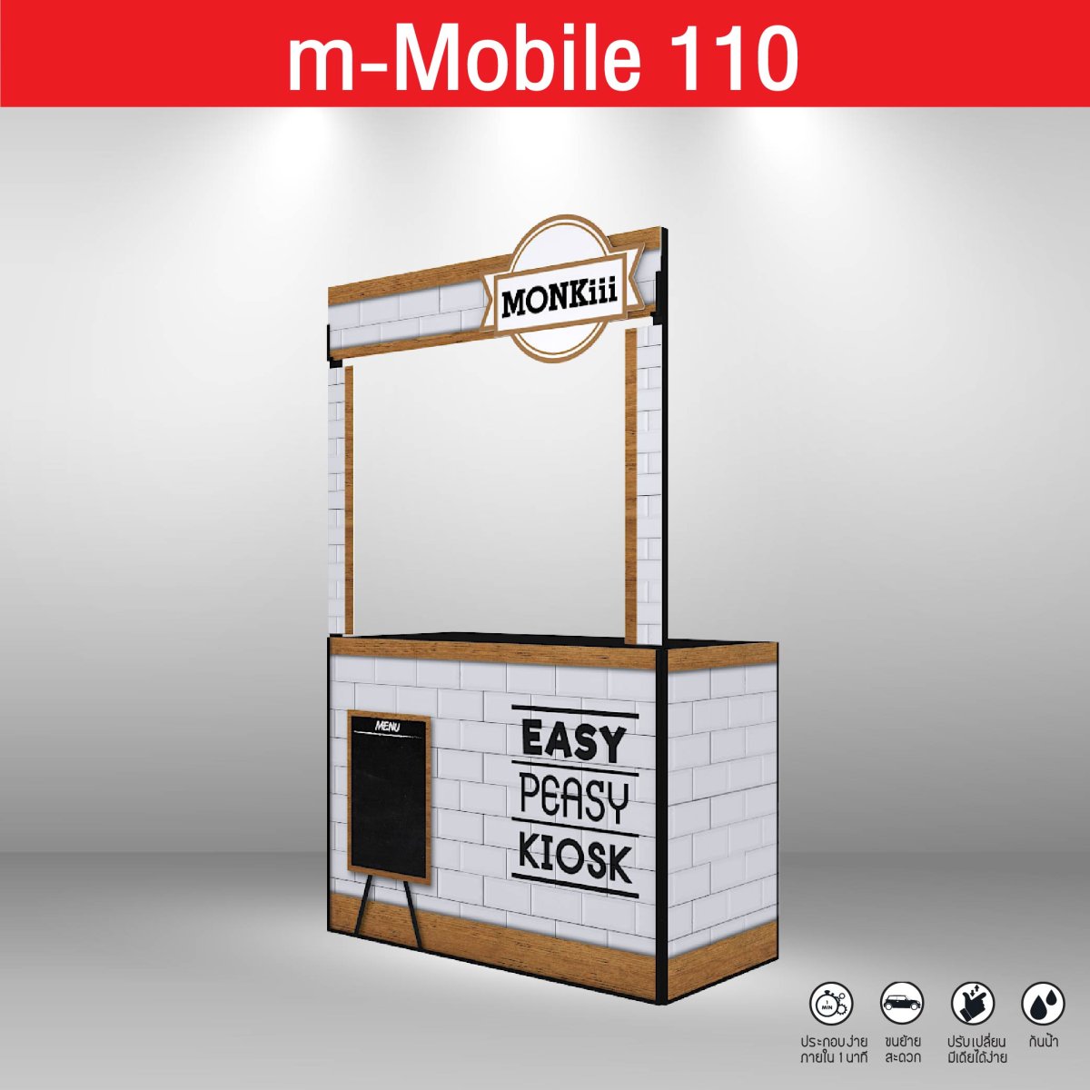 m-Mobile 110 - themonkiii