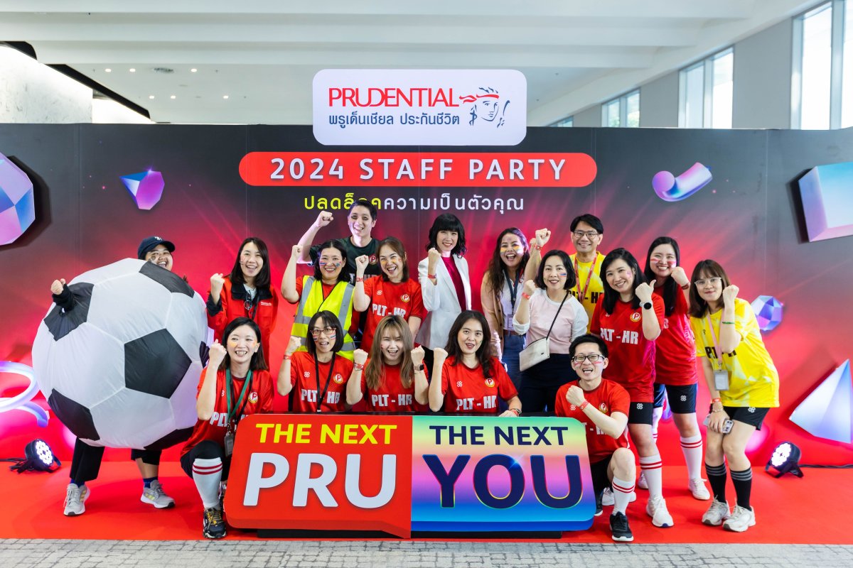 2024 Prudential Staff Party