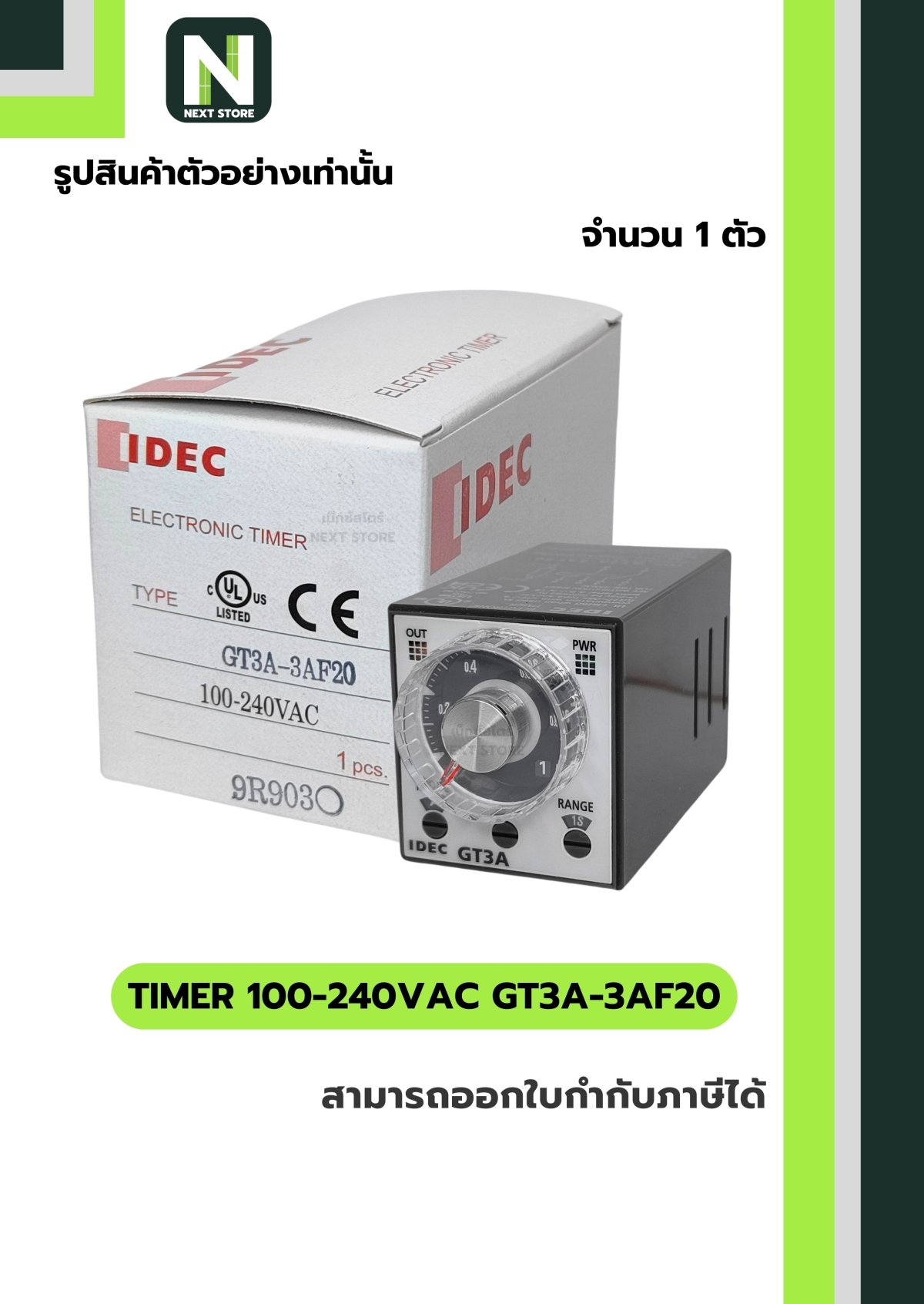 IDEC Timer GT3A-3AF20 100-240VAC 8-pin Plug-In DPDT 5A