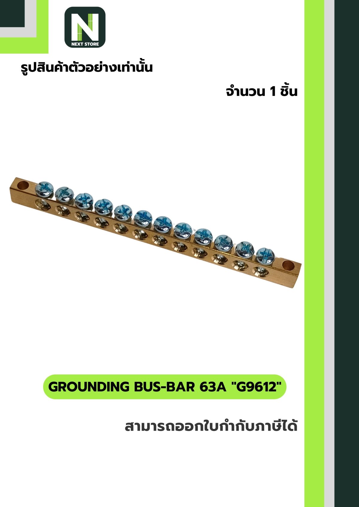 Terminal Ground Bus Bar G9612 63A " SHINOHAWA