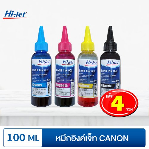 Hi-jet Inkjet Refill Ink 100 ml – 4 Color Set (Brand Selectable) – High ...