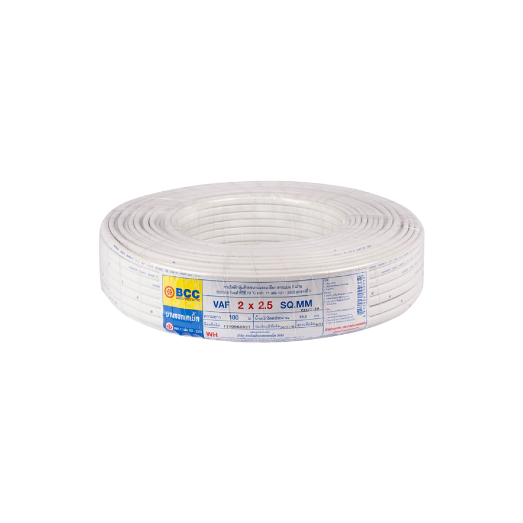 สายไฟ VAF 2x2.5 MM - รุ่น BCC (ยาว100เมตร)