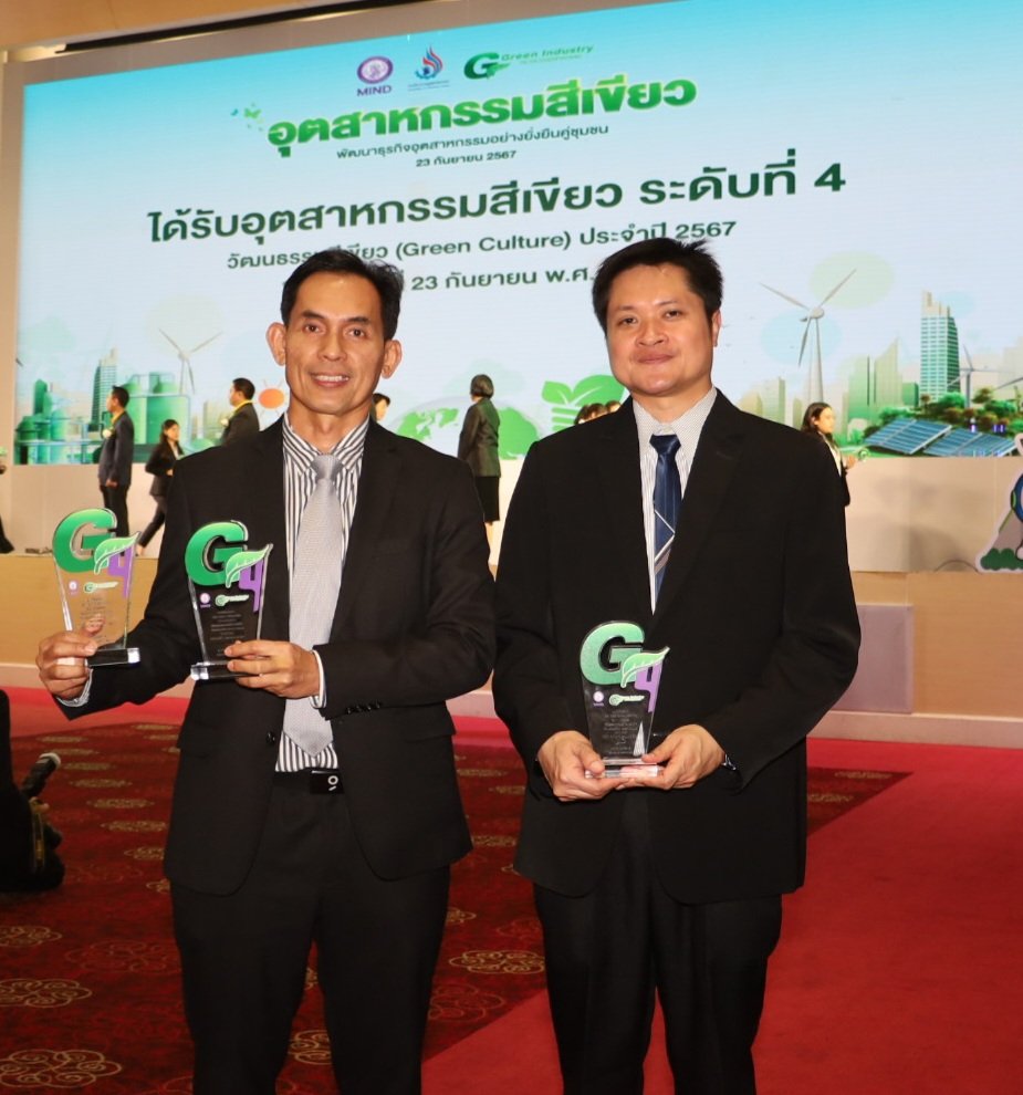 BST Group Receives Green Industry Level 4 Award, Aiming to Be a Model ...