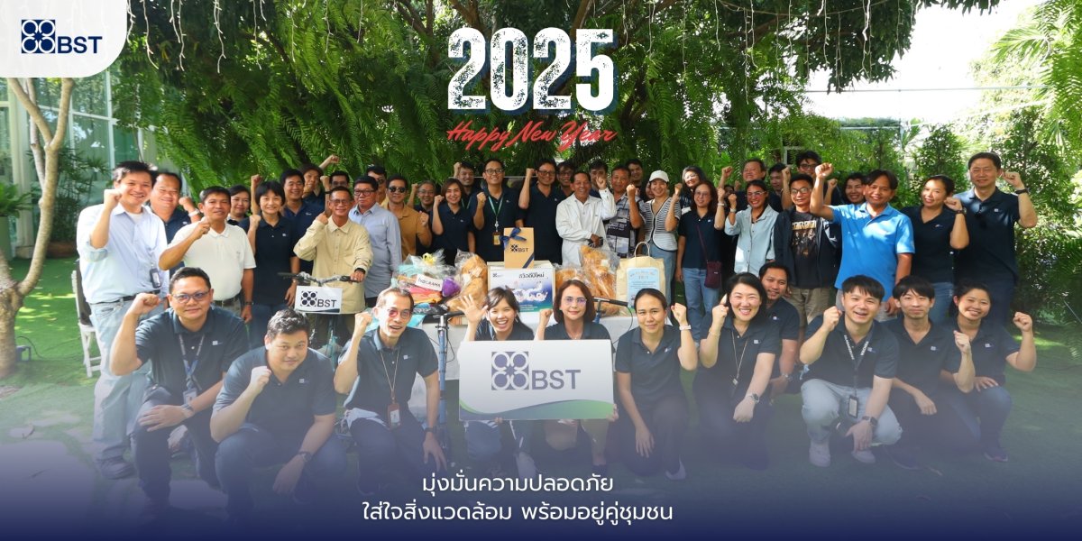 BST Spreads New Year Cheer and Presents Gifts for National Children’s ...