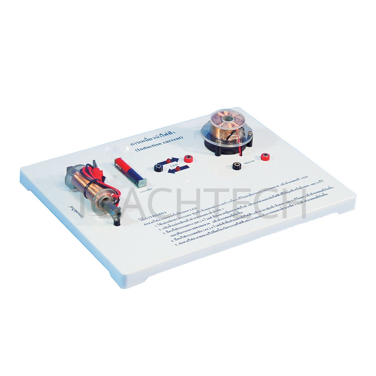 Induction Current Apparatus