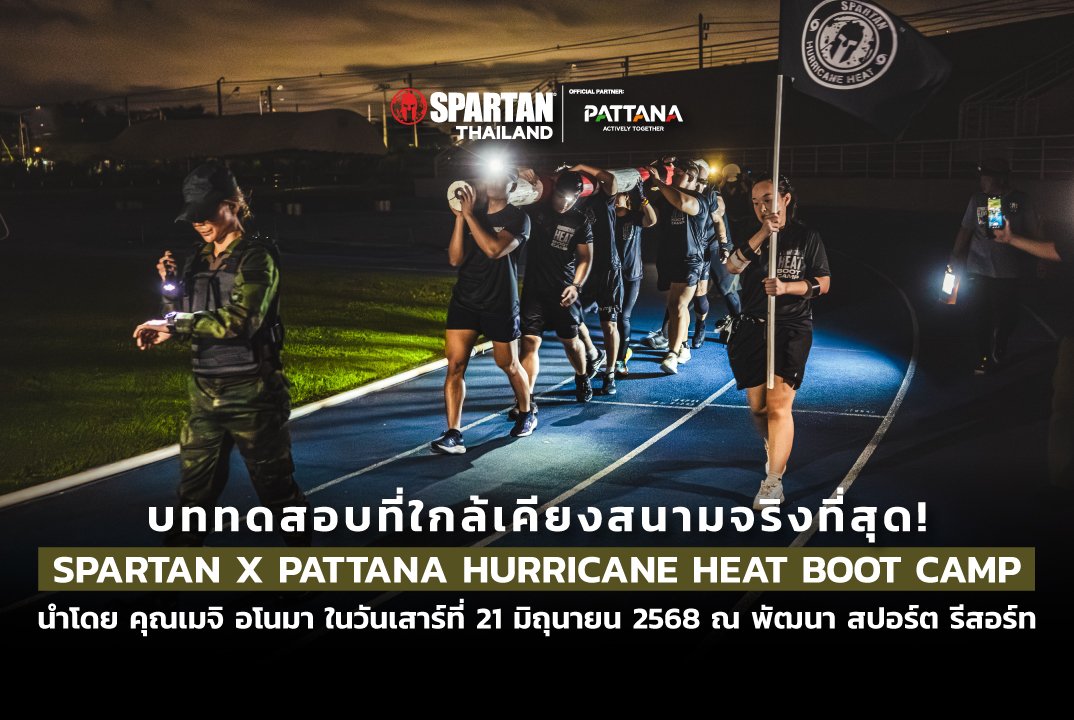 SPARTAN X PATTANA HURRICANE HEAT BOOT CAMP 21 June 2025 at Pattana Sports Resort