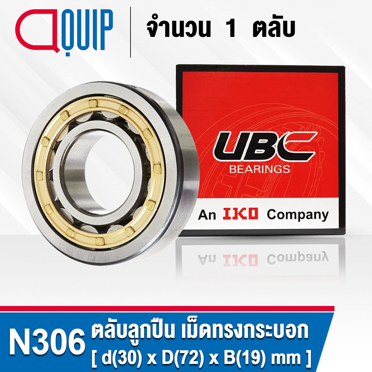 N306 UBC (N306EM) Cylindrical Roller Bearings ตลับลูกปืนเม็ดทรงกระบอก ...