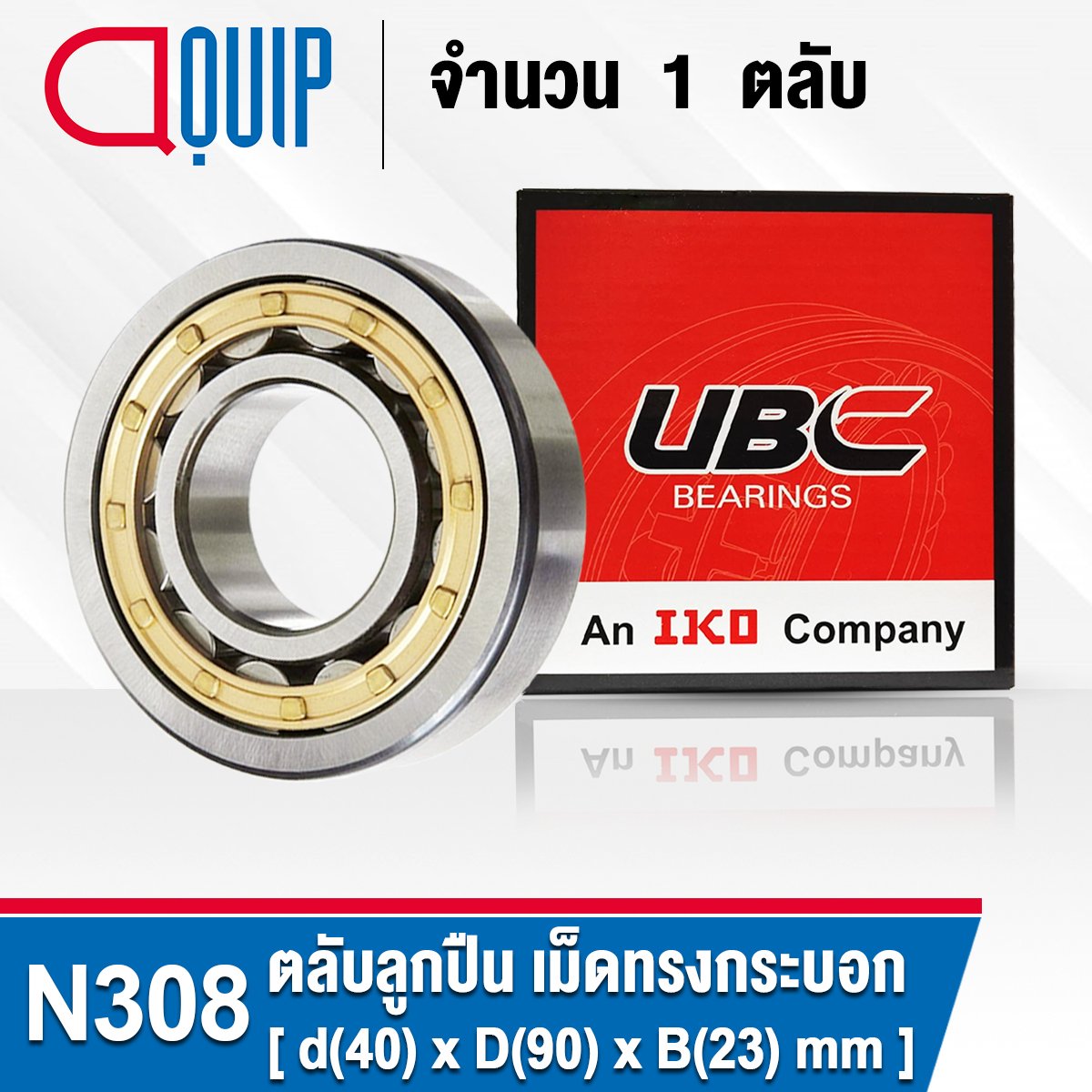 N308 UBC (N308EM) Cylindrical Roller Bearings ตลับลูกปืนเม็ดทรงกระบอก ...
