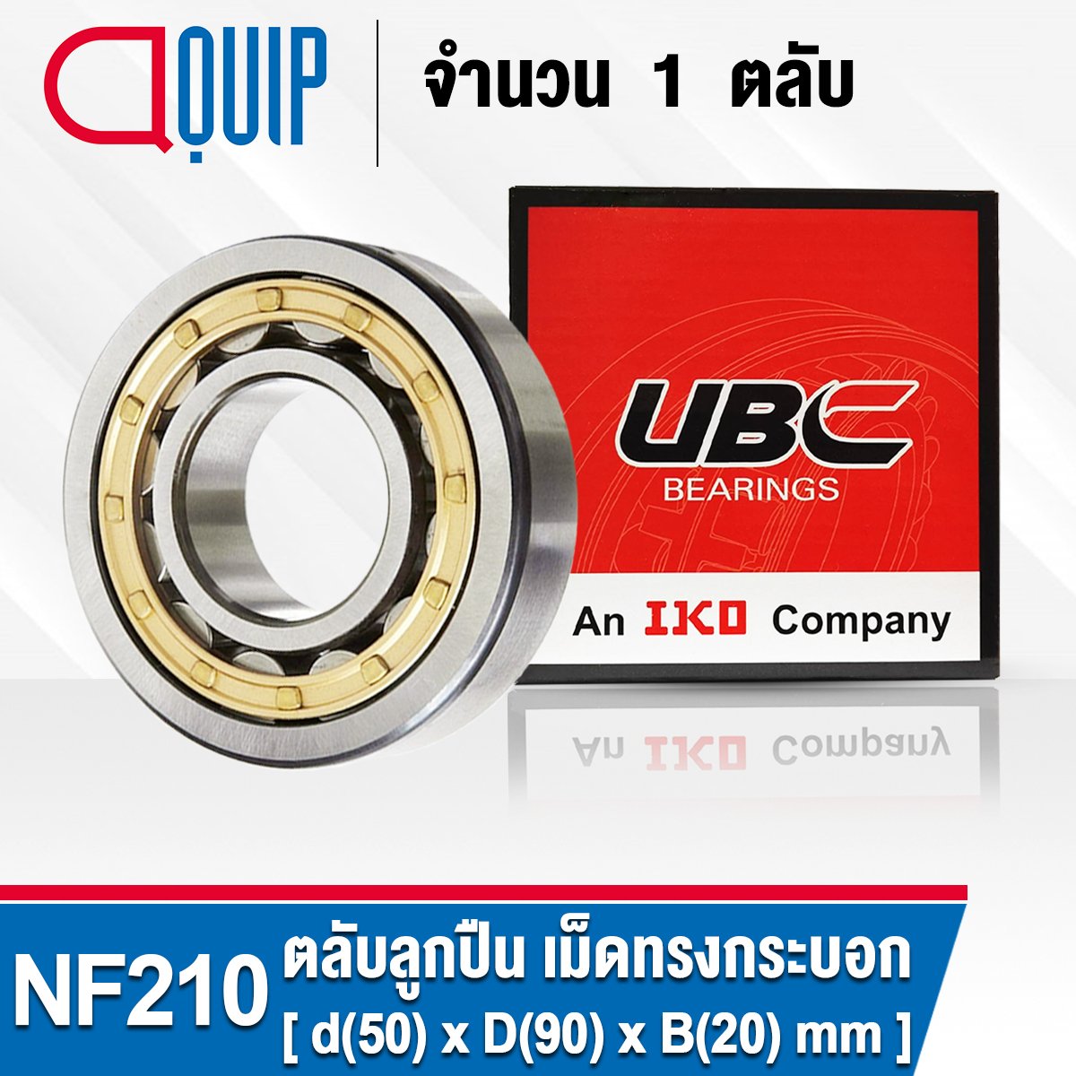 NF210 UBC (NF210EM) Cylindrical Roller Bearings ตลับลูกปืนเม็ดทรงกระบอก ...