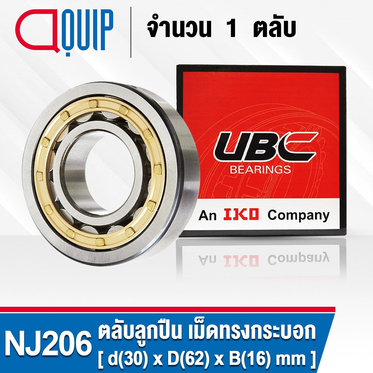 NJ206 UBC (NJ206EM) Cylindrical Roller Bearings ตลับลูกปืนเม็ดทรงกระบอก ...