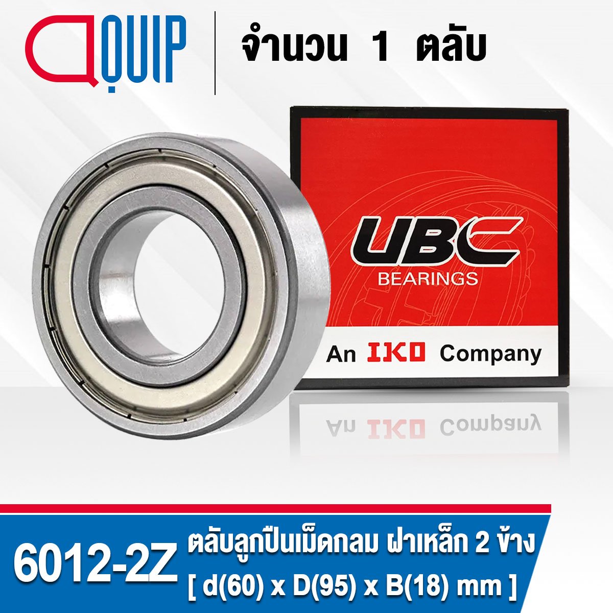 6012ZZ UBC Deep Groove Ball Bearings Shield Type ตลับลูกปืนเม็ดกลม ขนาด ...