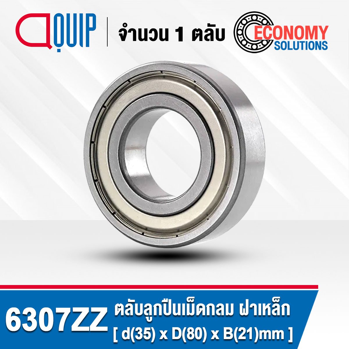 6307ZZ ตลับลูกปืน เม็ดกลม ฝาเหล็ก Deep Groove Ball Bearings Shield Type ขนาด 35x80x21 mm ...