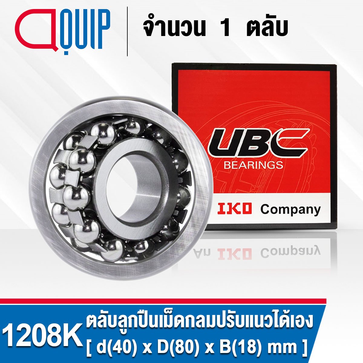 1208K UBC SELF-ALIGNING BALL BEARINGS ตลับลูกปืนเม็ดกลม ปรับแนวได้เอง ...