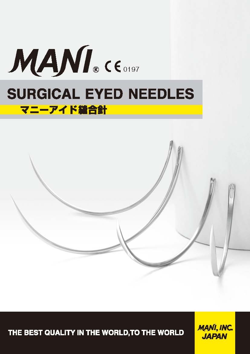 MANI เข็มเย็บแผล