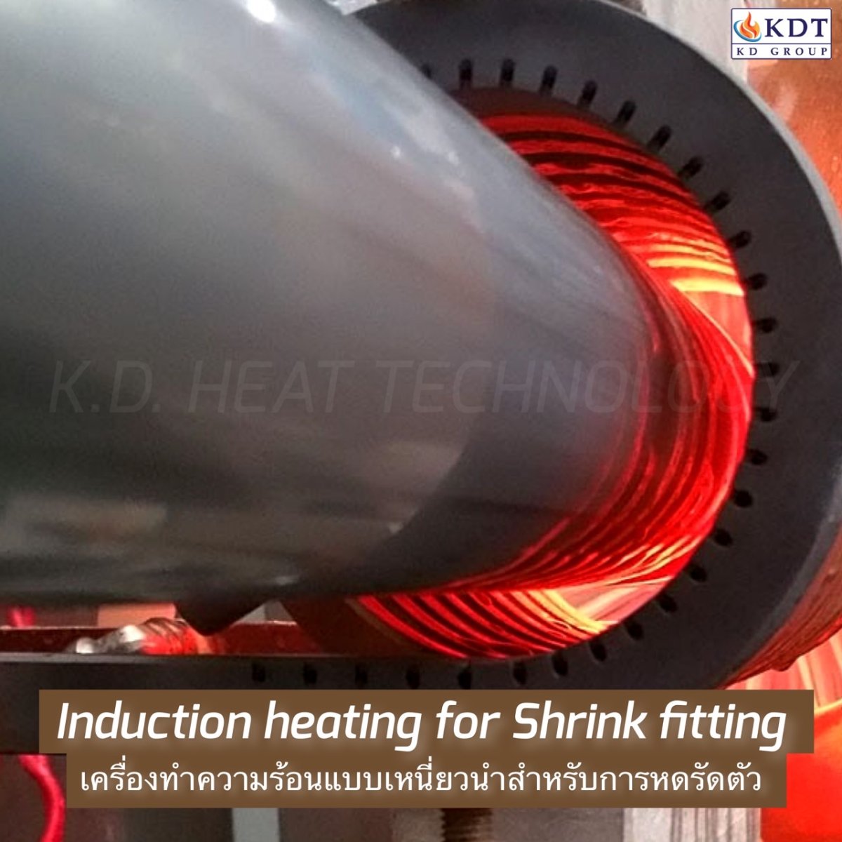 Induction Heating Shrink fit - kdheat
