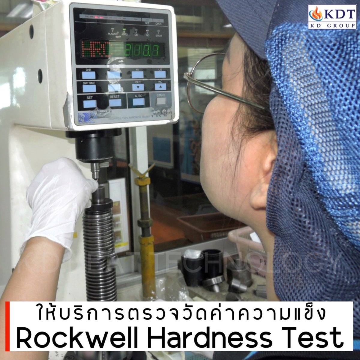 K.D. Heat Technology Thailand provides service for check HRC - kdheat