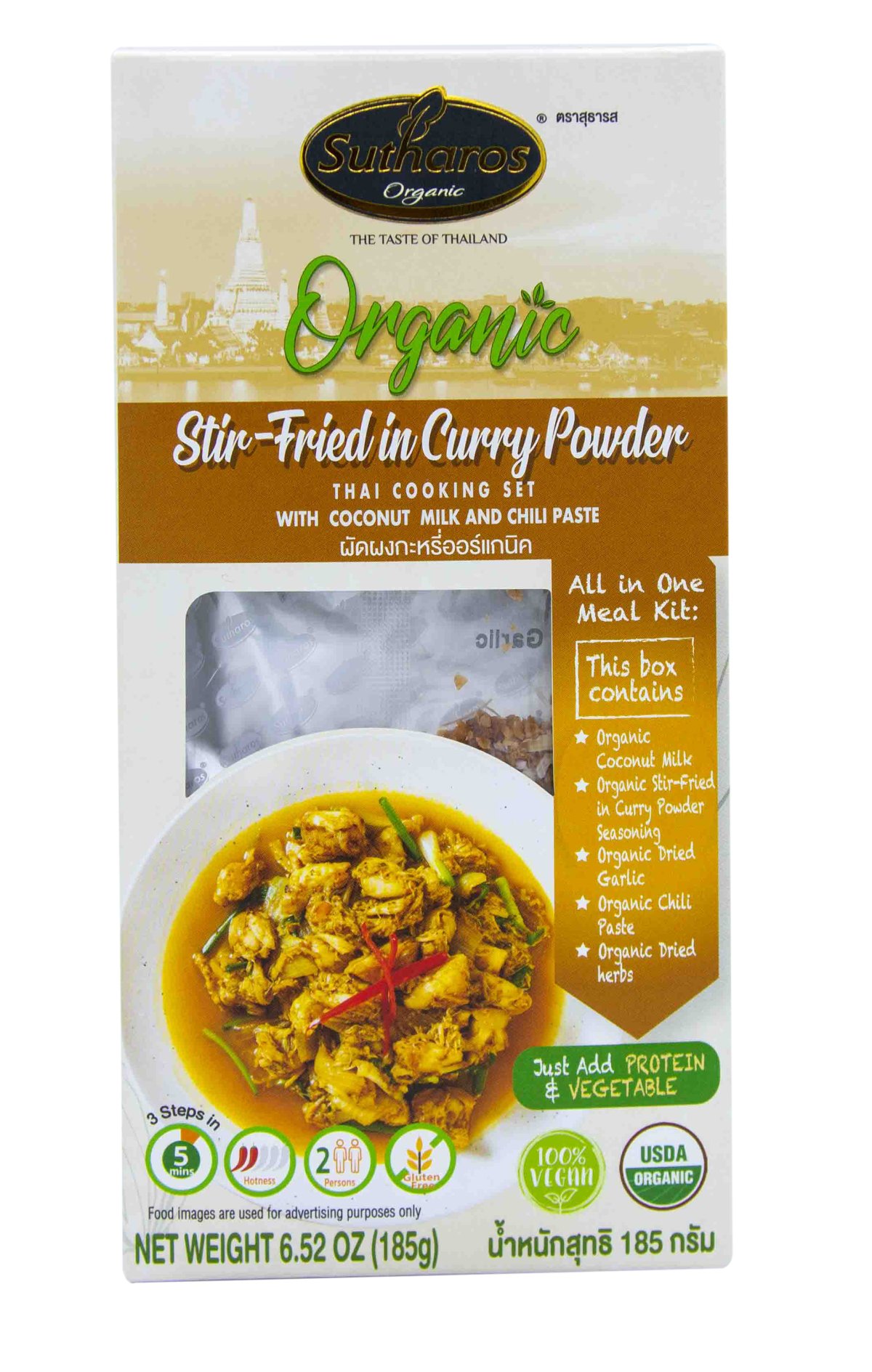 Organic Stir-Fried in Curry Power