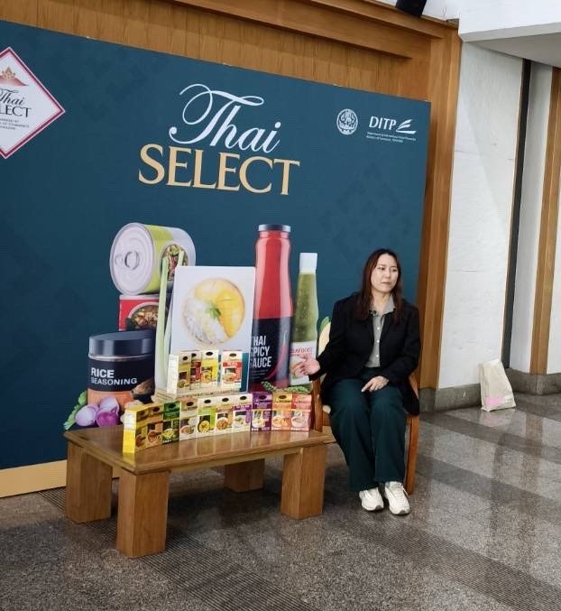 ThaiSelect2025