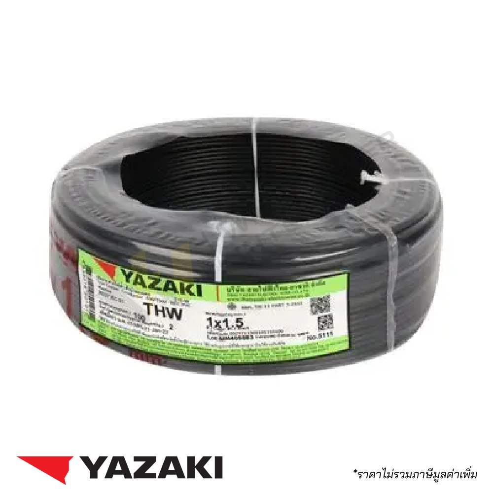 สายไฟ FD-CV YAZAKI (CV-FD) 0.6/1kV | สายเมน XLPE กันลามไฟ