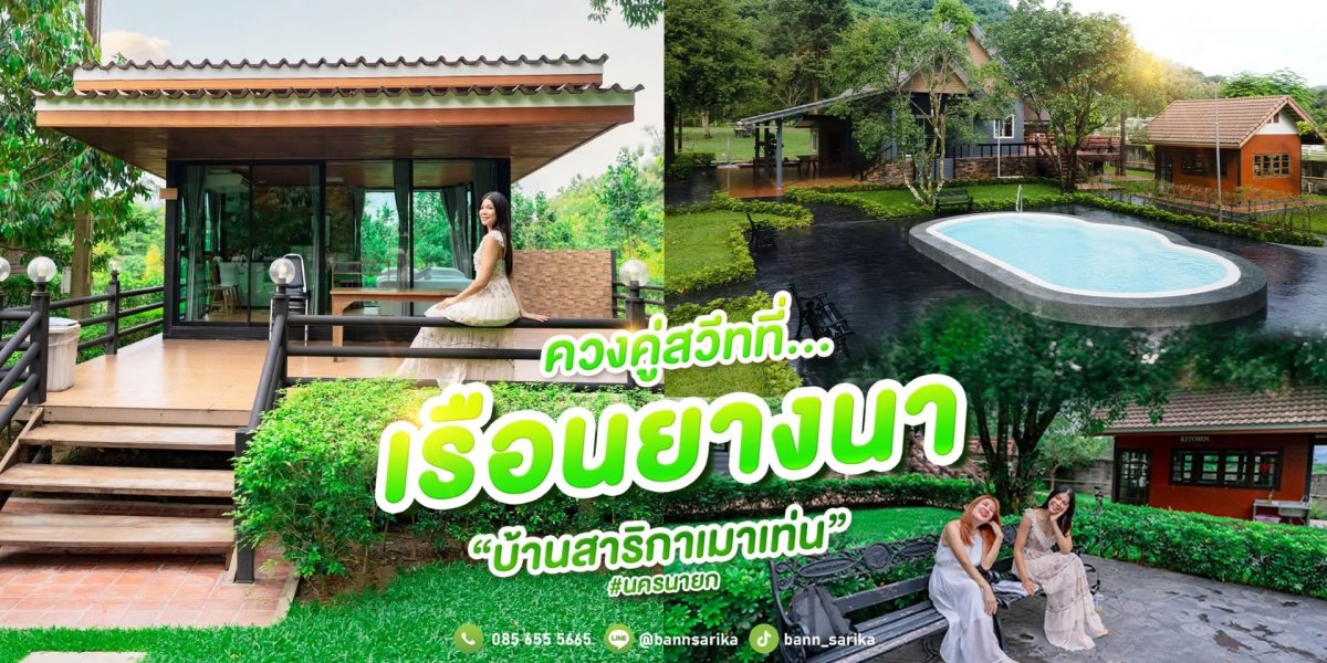 Ruen Yang Na – Garden Home Retreat Near Bangkok