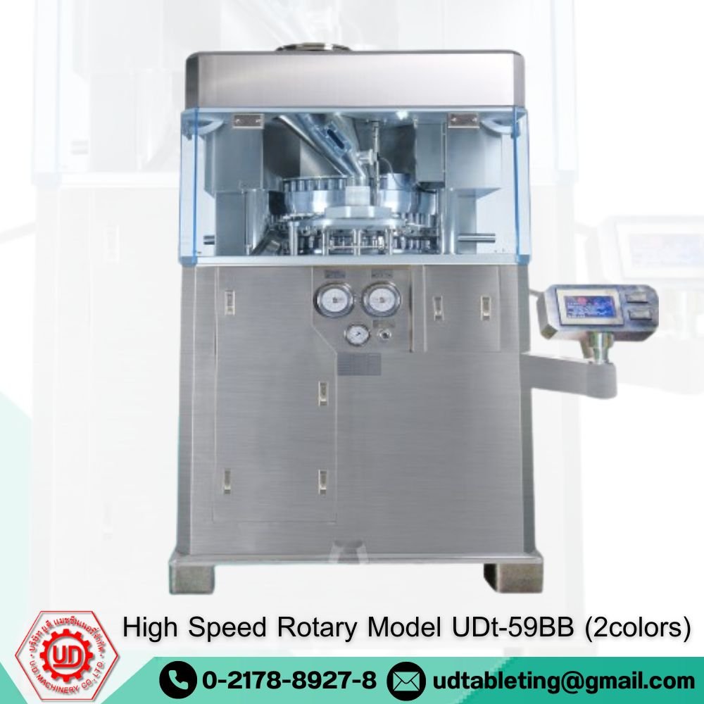 High Speed Rotary Model UDt-59BB (2colors)