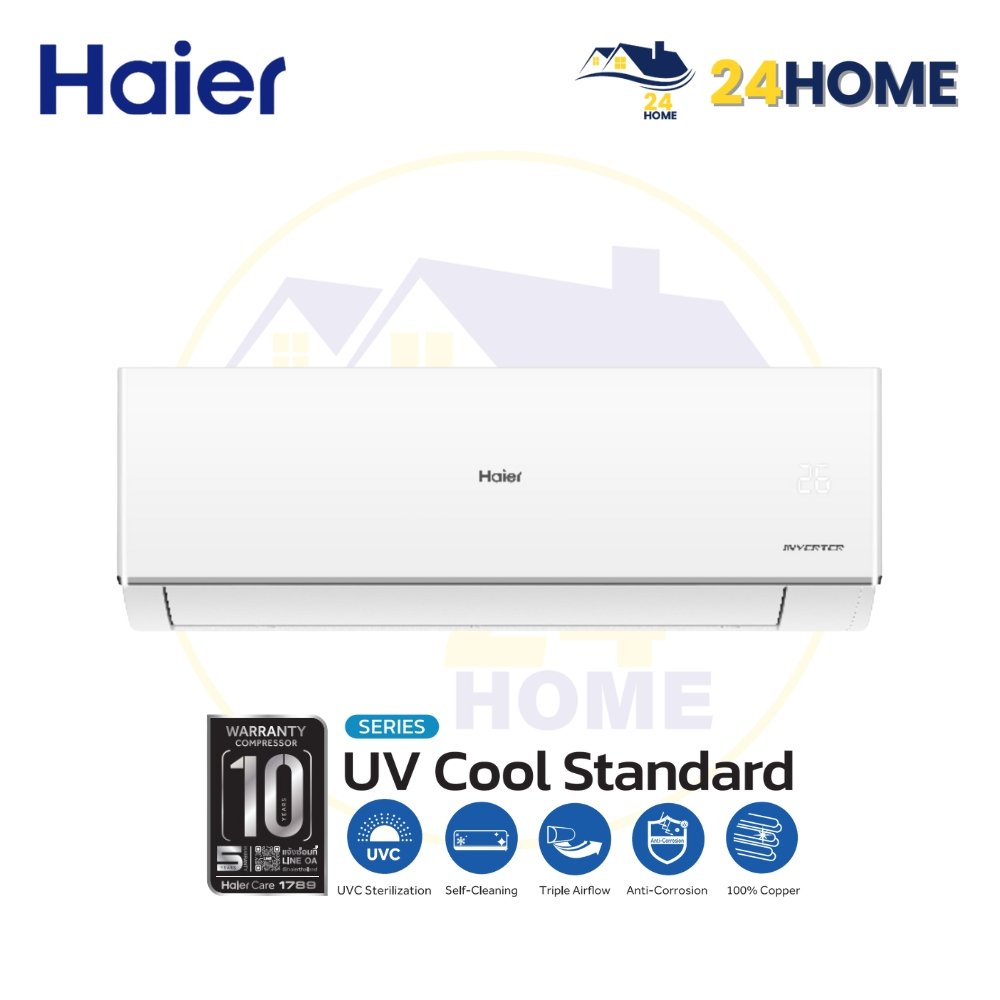 UV Cool Standard