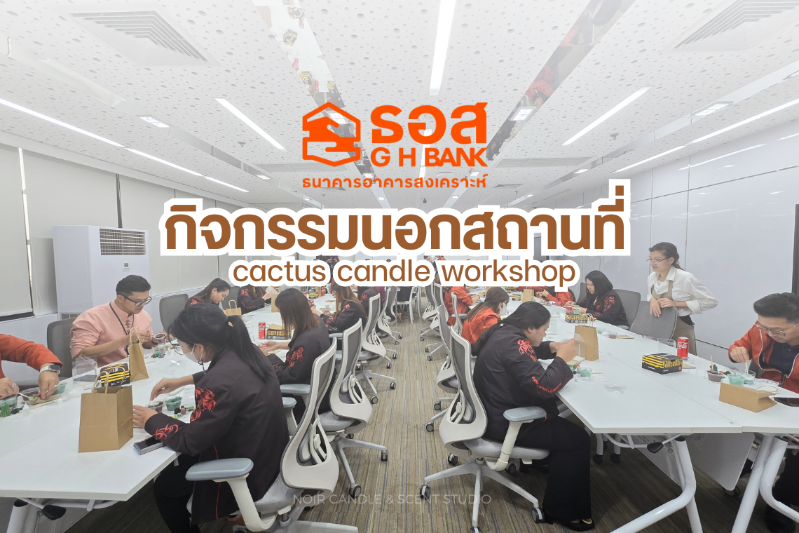 CACTUS WORKSHOP