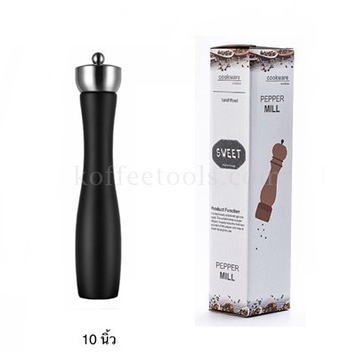 ขวดบดพริกไทย สีเงิน/ดำ ( 10 นิ้ว) - koffeetools