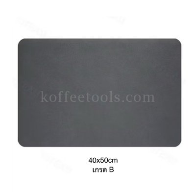 แผ่นดูดซับน้ำ Dry Mat สีเทาอมเขียว ขนาด 40x50 cm เกรด B - koffeetools