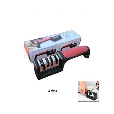 ที่ลับมีด 4 ช่อง KNIFE SHARPENER - koffeetools