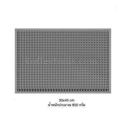 Bar mat 30x45 cm สีเทา ความหนาพิเศษ ปุ่มยางใหญ่