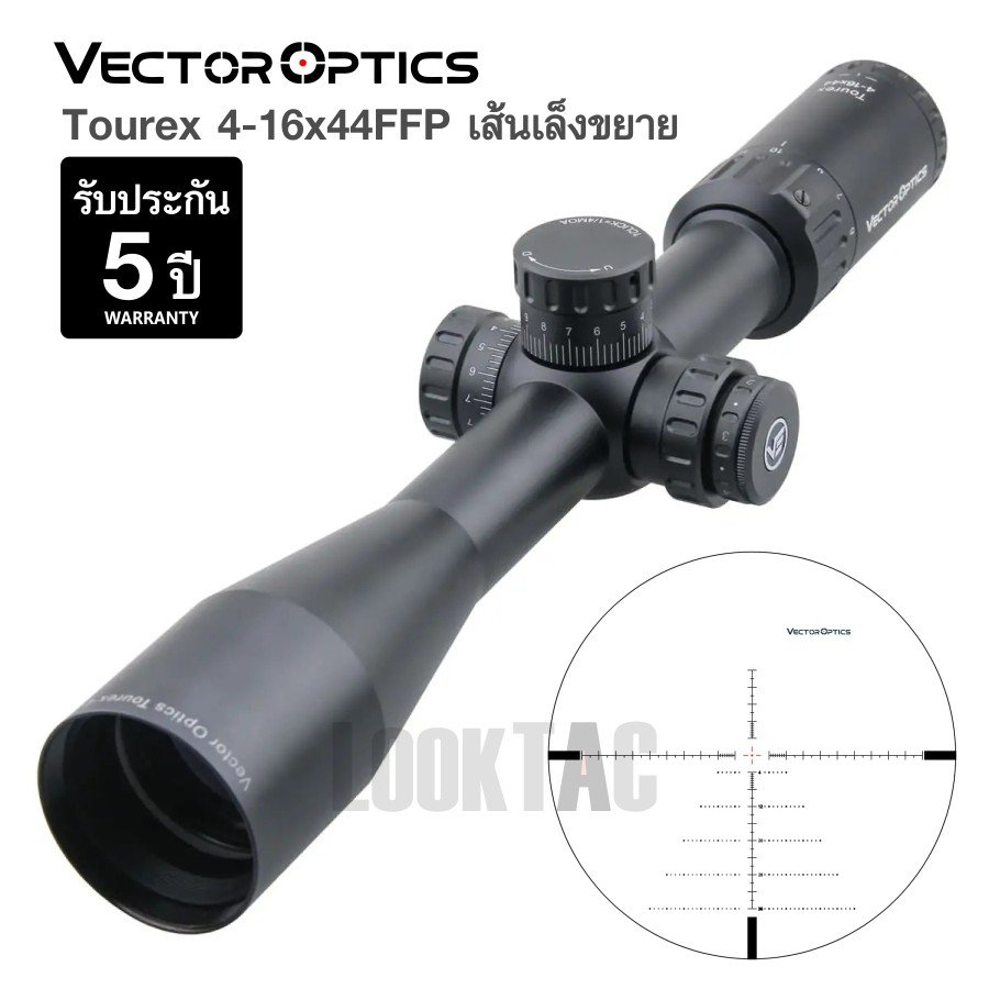 Vector Optics Tourex 4-16x44FFP Rifle scope เส้นเล็งขยาย