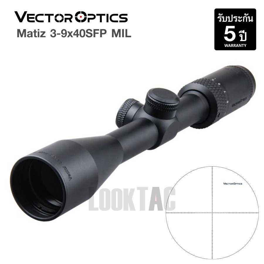 กล้อง Matiz 3-9x40SFP MIL