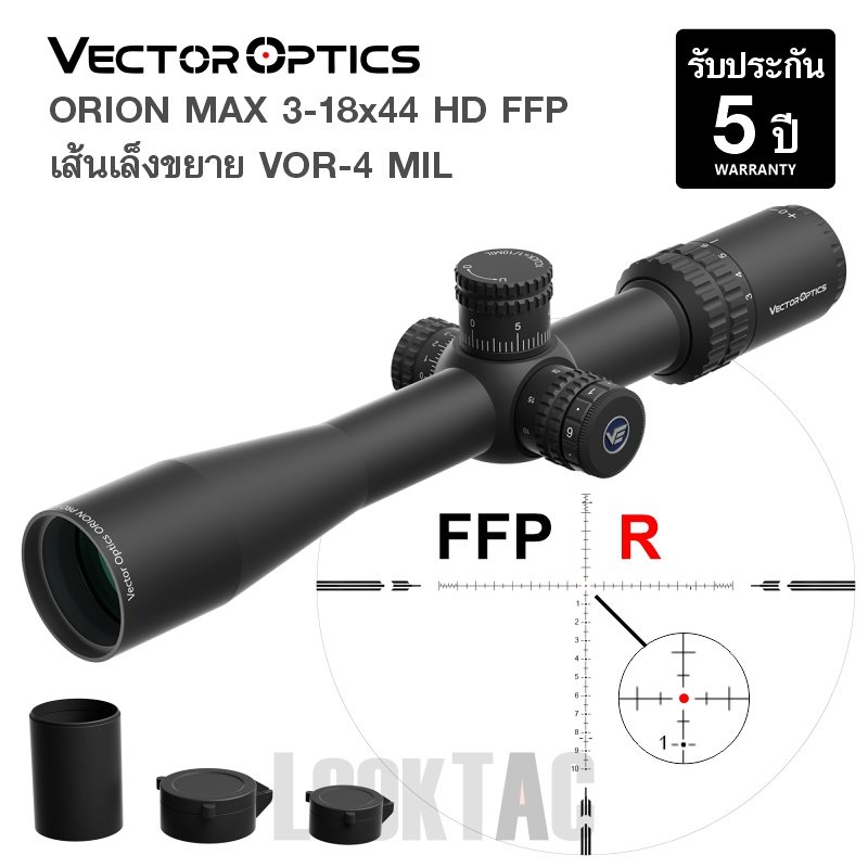 Vector Optics ORION MAX 3-18x44 HD FFP Rifle Scope