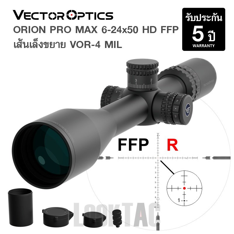 Vector Optics ORION Pro Max 6-24x50 MIL HD Rifle Scope