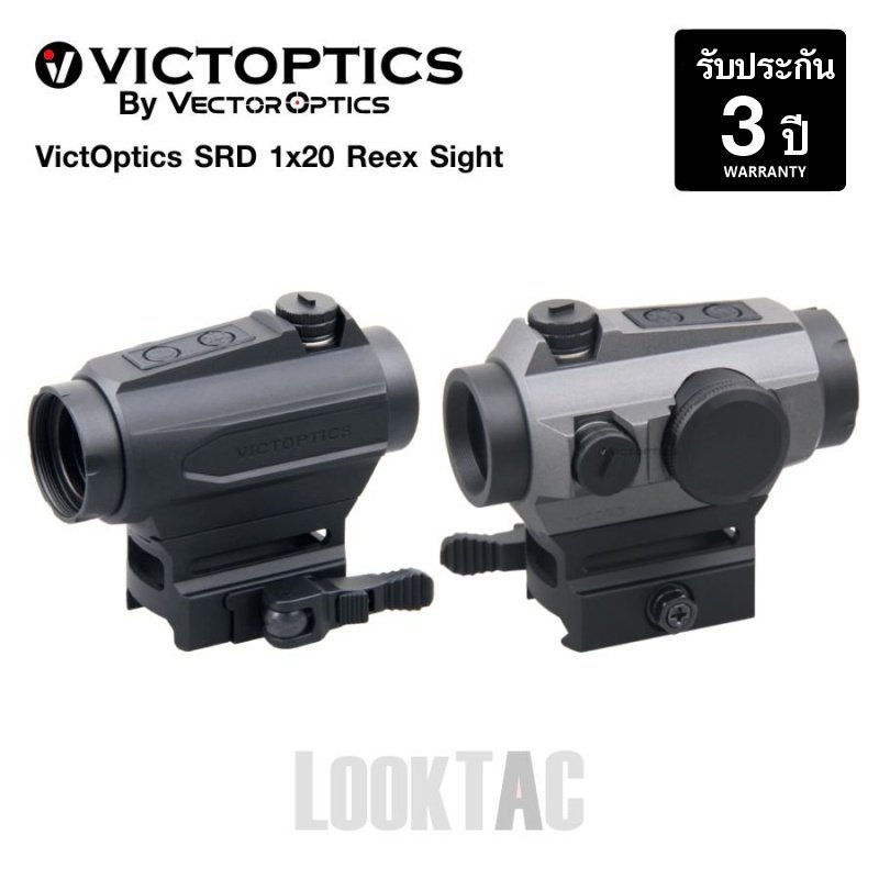 Victoptics SRD 1x20 Reflex Sight Red Dot